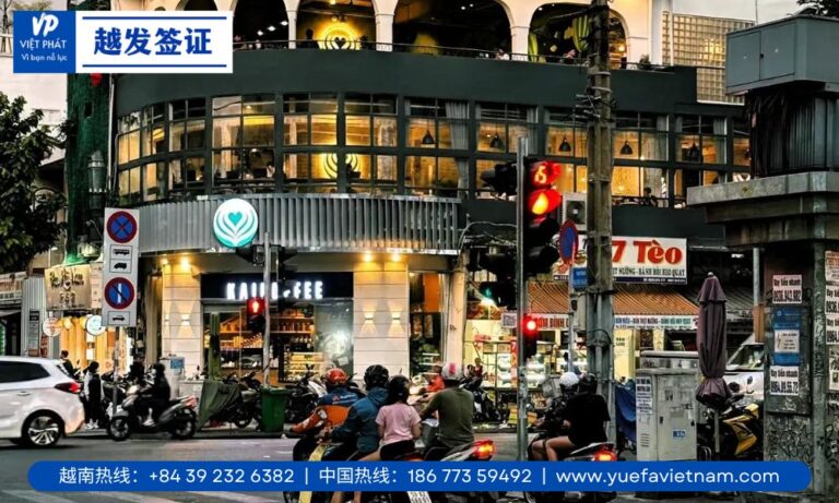 去了一趟越南，简直超了我的认知，不愧是越南，让我大开眼界！ - 越发签证